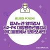 공단검진 추가검사1 펩시노겐 혈액검사 및 M2 Pk 대장용종선별검사 메디피움에서 받아보세요 네이버 블로그